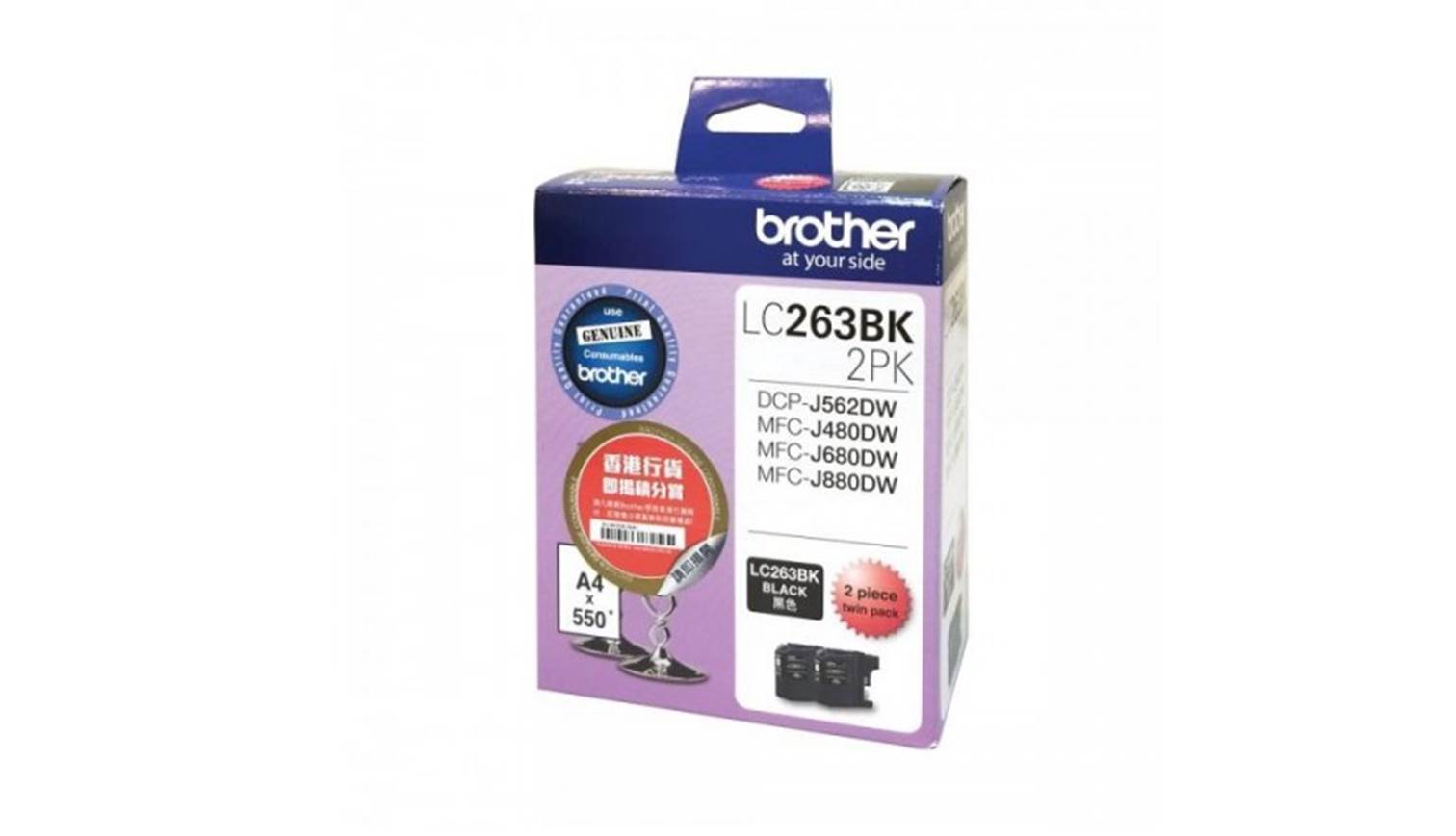 Brother | Harvey Norman Singapore