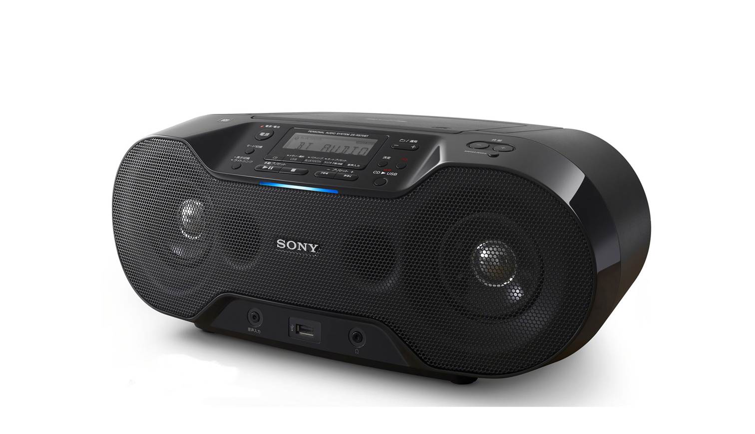 Sony Boombox Review at Shirley Bock blog